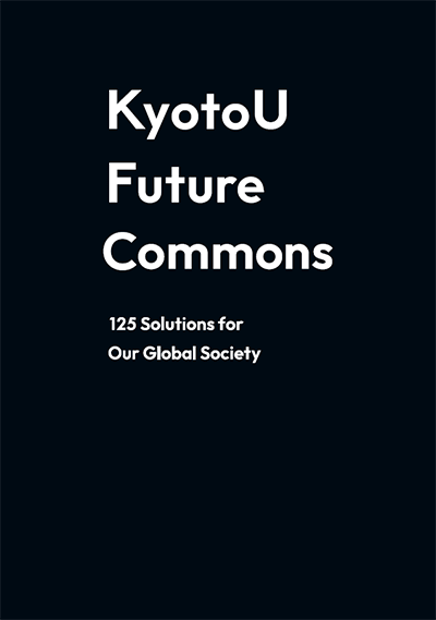 Visual Book “KyotoU Future Commons” Published and Released - KyotoU Future Commons